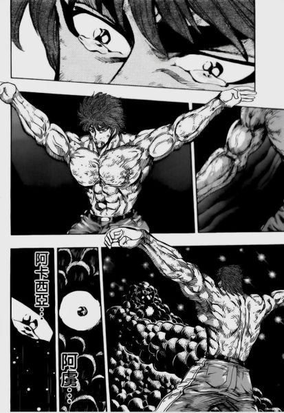 美食的俘虏日语怎么说_美食的俘虏日语名是什么-第2张图片-山城妙识