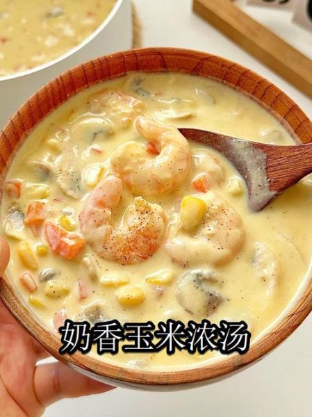 玉米浓汤麦栗栗全文阅读_麦栗栗小说结局是什么-第1张图片-山城妙识 玉米浓汤麦栗栗全文阅读_麦栗栗小说结局是什么-第1张图片-山城妙识