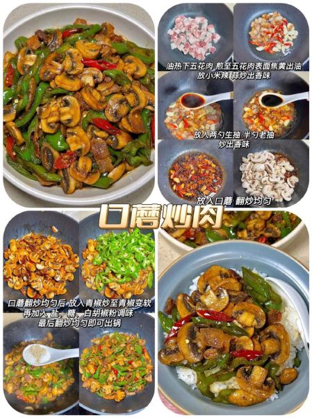 瘦肉怎么炒才嫩_家常瘦肉做法大全简单做法-第2张图片-山城妙识