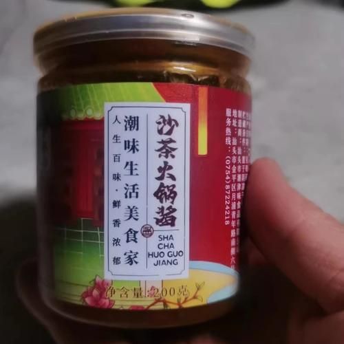 潮州沙茶酱哪个牌子最正宗_正宗潮州沙茶酱怎么选-第2张图片-山城妙识