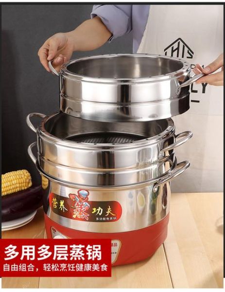 电蒸锅哪个牌子好_电蒸锅十大名牌排行-第3张图片-山城妙识 电蒸锅哪个牌子好_电蒸锅十大名牌排行-第3张图片-山城妙识