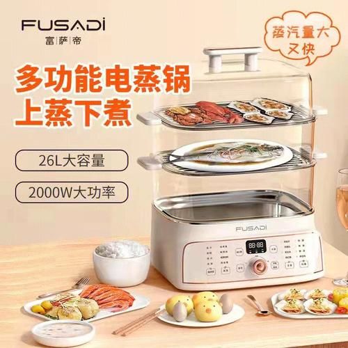 电蒸锅哪个牌子好_电蒸锅十大名牌排行-第1张图片-山城妙识 电蒸锅哪个牌子好_电蒸锅十大名牌排行-第1张图片-山城妙识