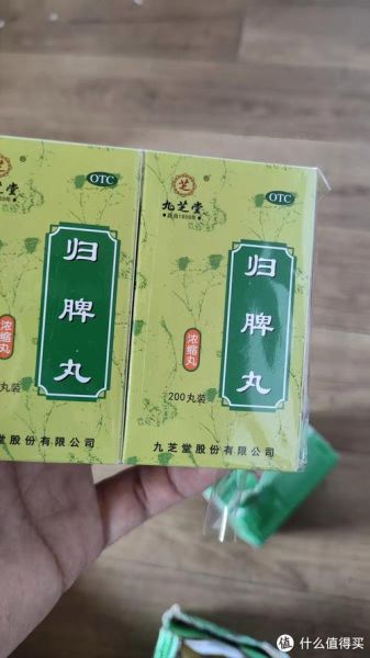 健脾的中药有哪些_脾虚吃什么药调理-第2张图片-山城妙识