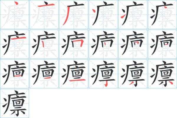 枧怎么读_枧是什么意思-第3张图片-山城妙识