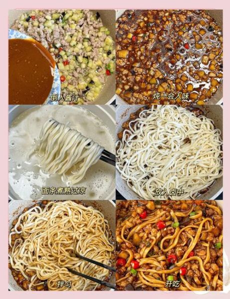 卤肉面怎么做才好吃_正宗卤肉面配料表-第2张图片-山城妙识 卤肉面怎么做才好吃_正宗卤肉面配料表-第2张图片-山城妙识