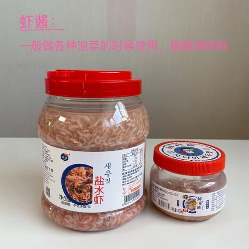 韩国泡菜调料怎么做_正宗韩国泡菜调料配方-第2张图片-山城妙识