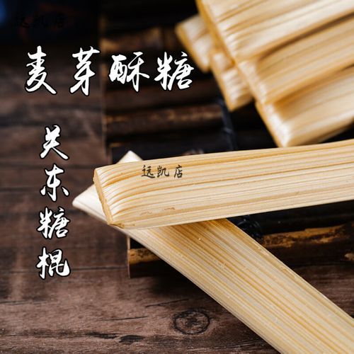 关东糖是什么_关东糖怎么做-第3张图片-山城妙识 关东糖是什么_关东糖怎么做-第3张图片-山城妙识