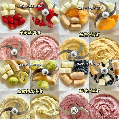 水果冰淇淋网红怎么做_为什么爆火-第2张图片-山城妙识