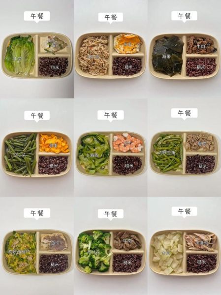 减肥食谱有哪些_一周减脂餐怎么搭配-第3张图片-山城妙识