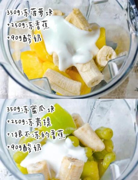 水果冰淇淋网红怎么做_为什么爆火-第3张图片-山城妙识