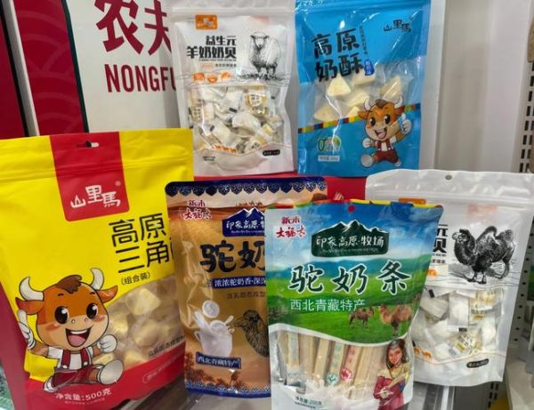 甘肃特产有哪些送人的_甘肃送礼选什么好-第1张图片-山城妙识 甘肃特产有哪些送人的_甘肃送礼选什么好-第1张图片-山城妙识