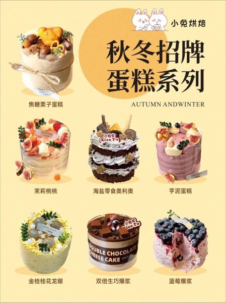 世界十大蛋糕有哪些_如何挑选正宗口味-第3张图片-山城妙识 世界十大蛋糕有哪些_如何挑选正宗口味-第3张图片-山城妙识