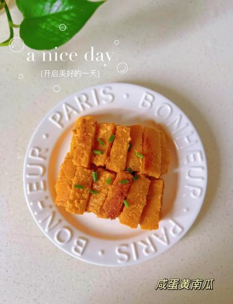 南瓜咸蛋黄怎么做_正宗做法视频步骤-第3张图片-山城妙识