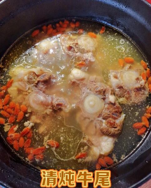 牛尾汤怎么炖才好吃_牛尾汤的做法步骤-第1张图片-山城妙识