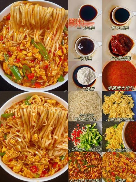 拌面的酱汁怎么调_拌面酱汁配方大全-第1张图片-山城妙识 拌面的酱汁怎么调_拌面酱汁配方大全-第1张图片-山城妙识