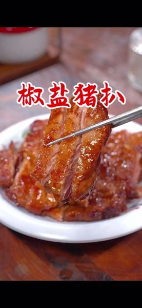 猪扒怎么腌制才嫩_最简单的猪扒做法-第1张图片-山城妙识 猪扒怎么腌制才嫩_最简单的猪扒做法-第1张图片-山城妙识