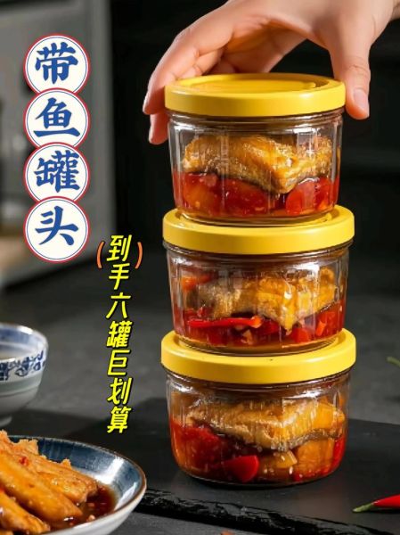 带鱼罐头哪个品牌好_如何挑选优质带鱼罐头-第2张图片-山城妙识