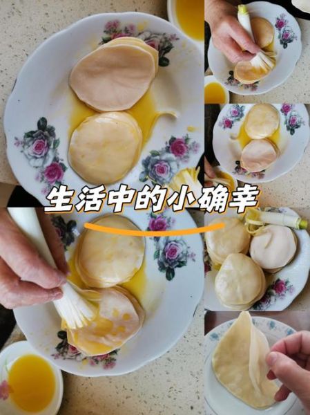 春卷皮怎么做_最简单的春卷皮做法-第2张图片-山城妙识