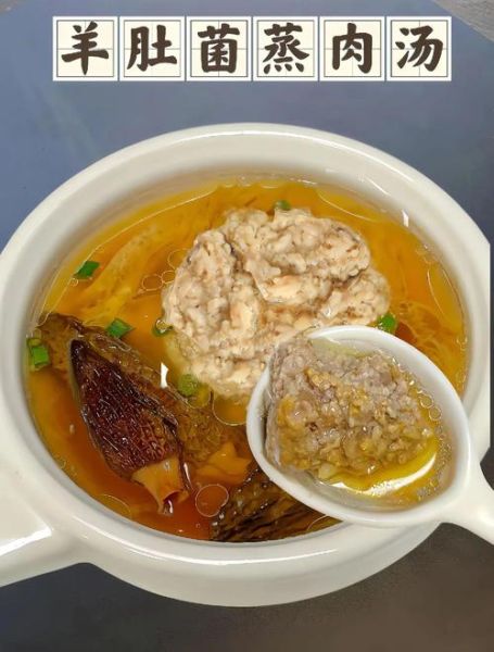 肉饼汤怎么炖才嫩_肉饼汤的做法步骤-第3张图片-山城妙识