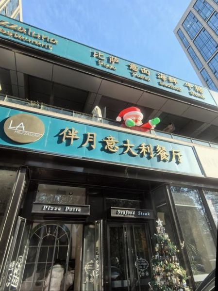 中西餐厅加盟排行榜_哪个品牌值得投资-第1张图片-山城妙识