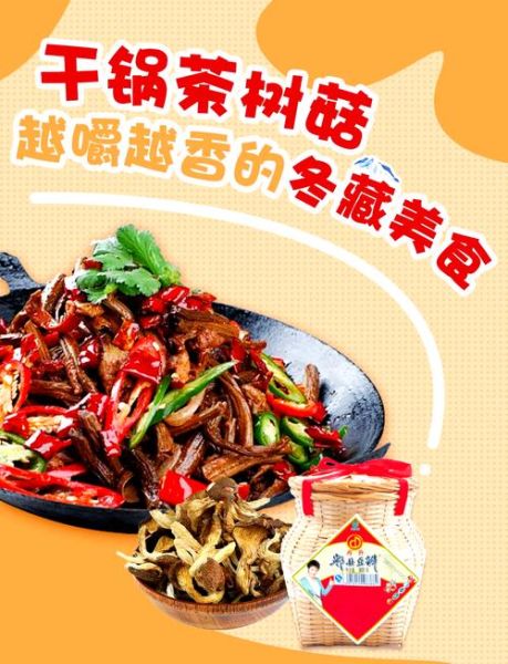 郫县豆瓣做什么家常菜_郫县豆瓣怎么炒好吃-第2张图片-山城妙识 郫县豆瓣做什么家常菜_郫县豆瓣怎么炒好吃-第2张图片-山城妙识