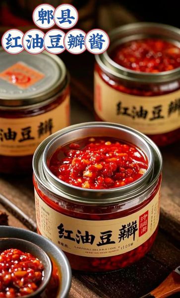 郫县豆瓣做什么家常菜_郫县豆瓣怎么炒好吃-第3张图片-山城妙识 郫县豆瓣做什么家常菜_郫县豆瓣怎么炒好吃-第3张图片-山城妙识