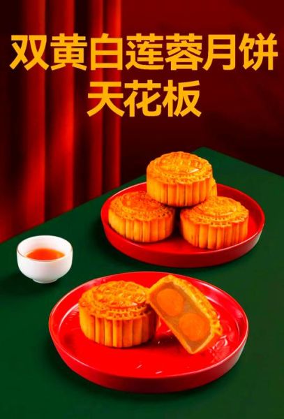 白莲蓉是什么_白莲蓉月饼怎么做-第2张图片-山城妙识