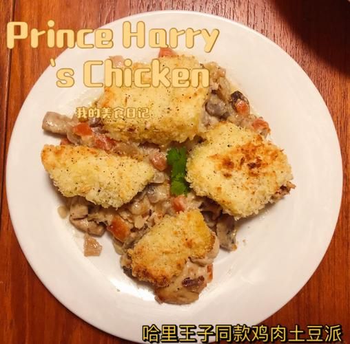 鸡肉派怎么做_鸡肉派热量高吗-第2张图片-山城妙识