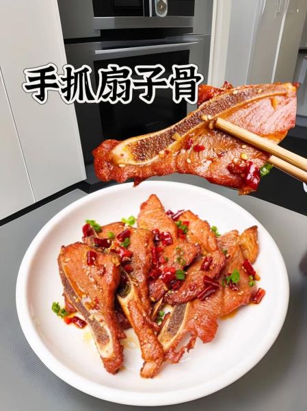 椒盐扇子骨怎么做_椒盐扇子骨腌制多久-第2张图片-山城妙识