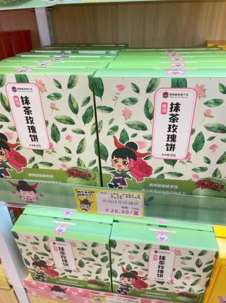 贵州必买的八大特产有哪些_贵州旅游伴手礼推荐-第1张图片-山城妙识