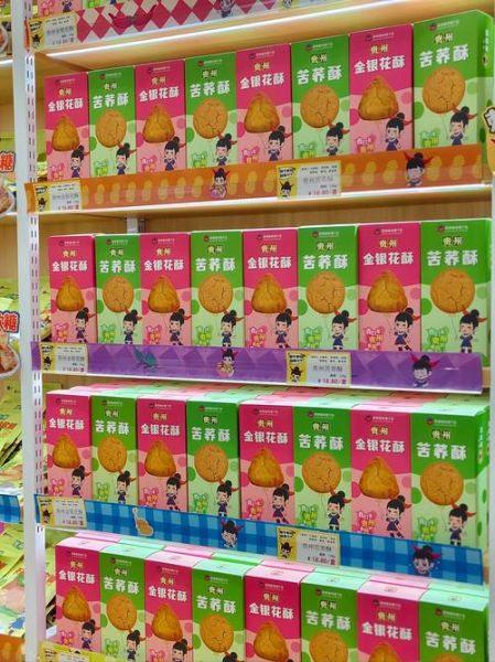 贵州必买的八大特产有哪些_贵州旅游伴手礼推荐-第2张图片-山城妙识