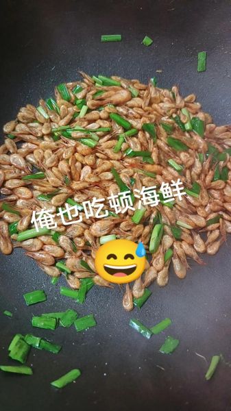 虾米怎么做好吃_家常虾米炒什么最香-第2张图片-山城妙识