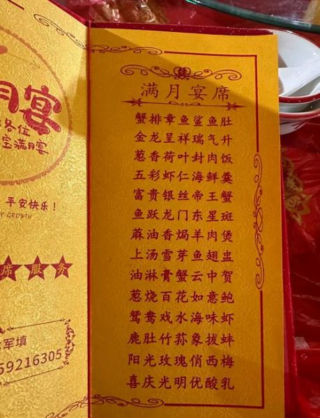孩子过生日吃什么好_生日宴菜单怎么搭配-第1张图片-山城妙识