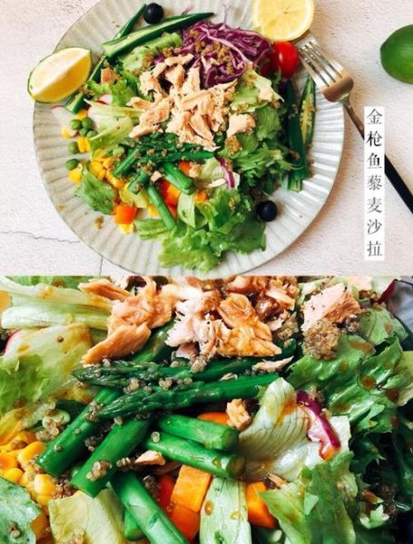 金枪鱼蔬菜沙拉怎么做_金枪鱼蔬菜沙拉热量高吗-第2张图片-山城妙识