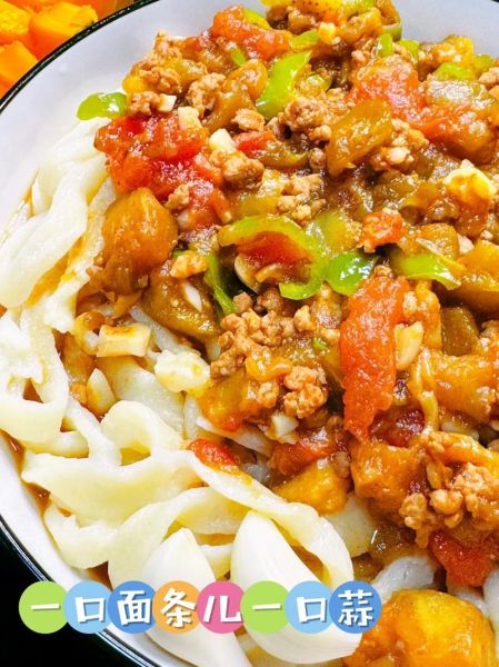 手擀面卤子怎么做_手擀面卤子配方大全-第3张图片-山城妙识