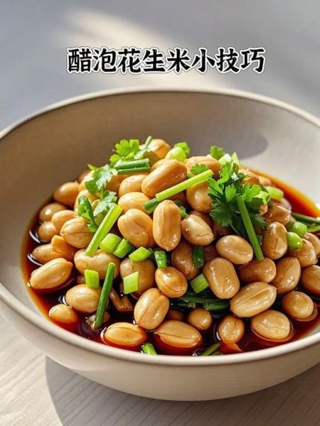 米醋泡花生的正确做法_米醋泡花生能保存多久-第2张图片-山城妙识 米醋泡花生的正确做法_米醋泡花生能保存多久-第2张图片-山城妙识