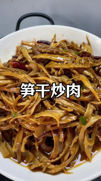 笋干烧肉怎么做才入味_笋干烧肉怎么做好吃-第1张图片-山城妙识