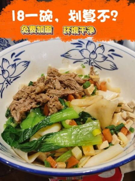 扯面怎么和面_扯面用什么面粉最好-第3张图片-山城妙识