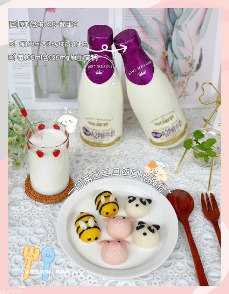 牛奶汤圆怎么煮不破_牛奶汤圆怎么煮才好吃-第1张图片-山城妙识