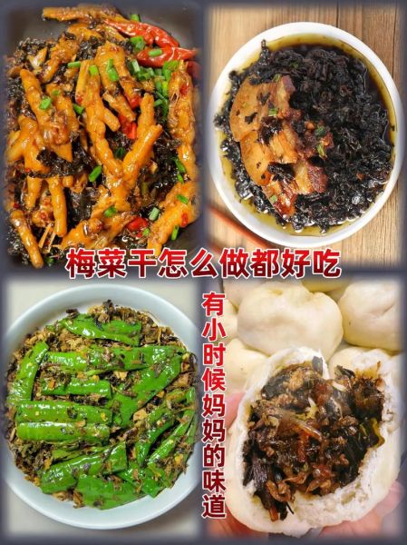 霉干菜怎么晒_霉干菜制作方法-第3张图片-山城妙识 霉干菜怎么晒_霉干菜制作方法-第3张图片-山城妙识