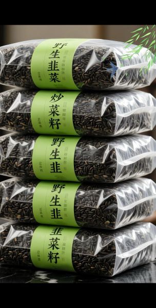 韭菜籽炒熟功效与作用_韭菜籽炒熟怎么吃最好-第2张图片-山城妙识 韭菜籽炒熟功效与作用_韭菜籽炒熟怎么吃最好-第2张图片-山城妙识