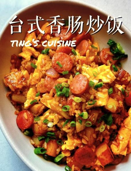 香肠炒饭怎么做好吃又简单_香肠炒饭的家常做法-第1张图片-山城妙识 香肠炒饭怎么做好吃又简单_香肠炒饭的家常做法-第1张图片-山城妙识