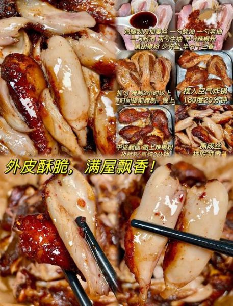 鸡腿怎么做好吃_空气炸锅鸡腿新吃法-第2张图片-山城妙识 鸡腿怎么做好吃_空气炸锅鸡腿新吃法-第2张图片-山城妙识