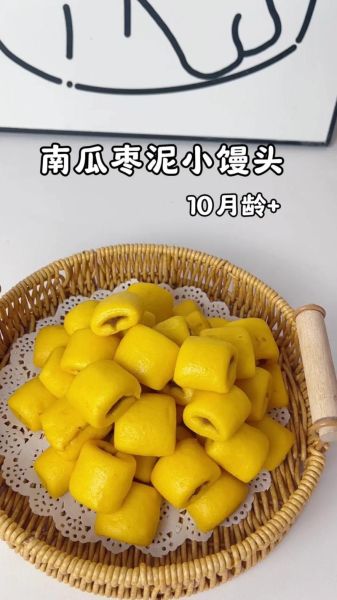 馒头泥怎么做_馒头泥失败原因-第2张图片-山城妙识