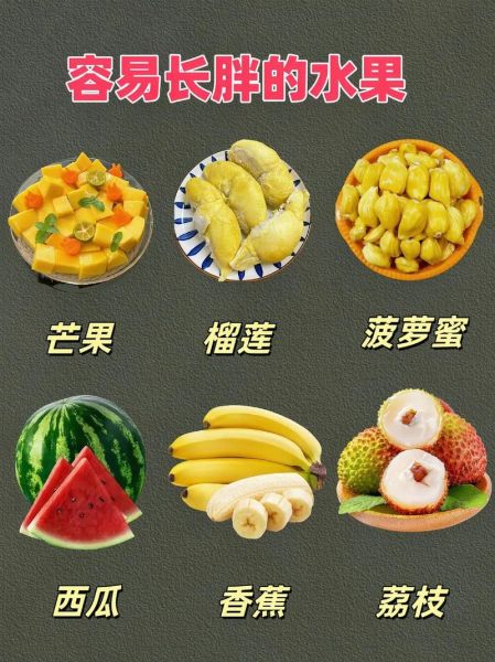 晚餐吃什么水果减肥效果最好_晚上吃哪些水果不长胖-第1张图片-山城妙识 晚餐吃什么水果减肥效果最好_晚上吃哪些水果不长胖-第1张图片-山城妙识