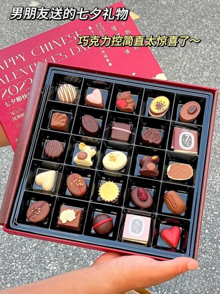巧克力代表什么_送巧克力有什么含义-第2张图片-山城妙识