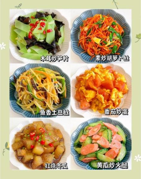 家常小炒6000例_哪些菜最下饭-第3张图片-山城妙识