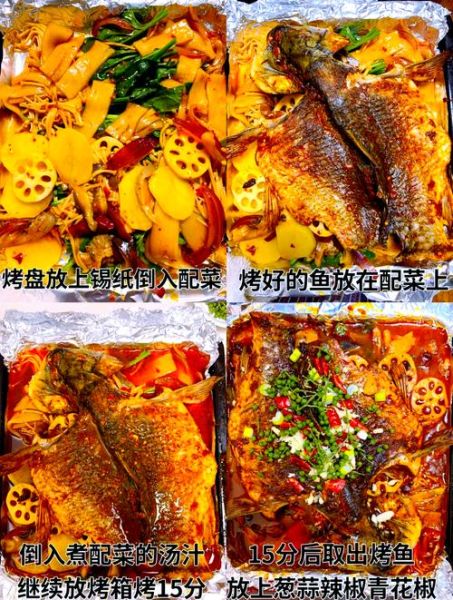 烤箱烤鱼干温度时间_烤箱烤鱼干做法步骤-第3张图片-山城妙识