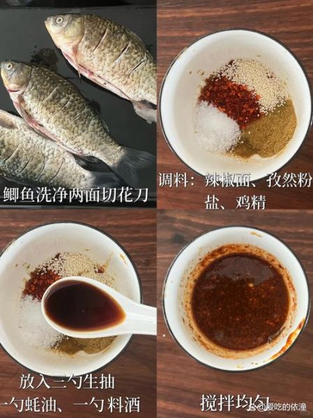 烤箱烤鱼干温度时间_烤箱烤鱼干做法步骤-第2张图片-山城妙识