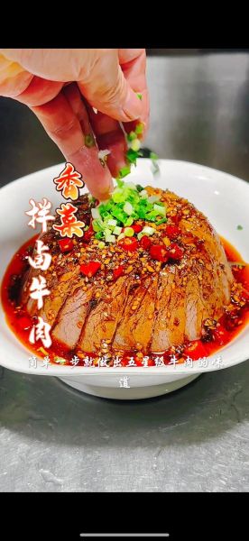 凉拌牛肉放什么调料_怎么做才好吃-第1张图片-山城妙识